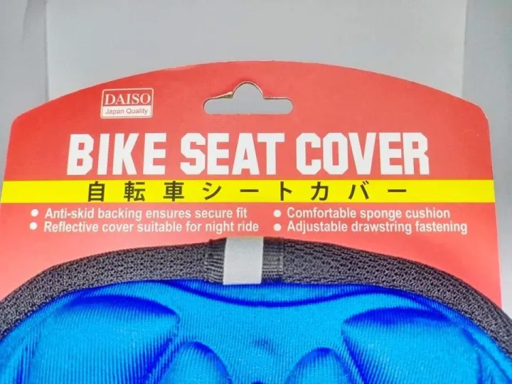 daiso bike seat cover | Lazada PH
