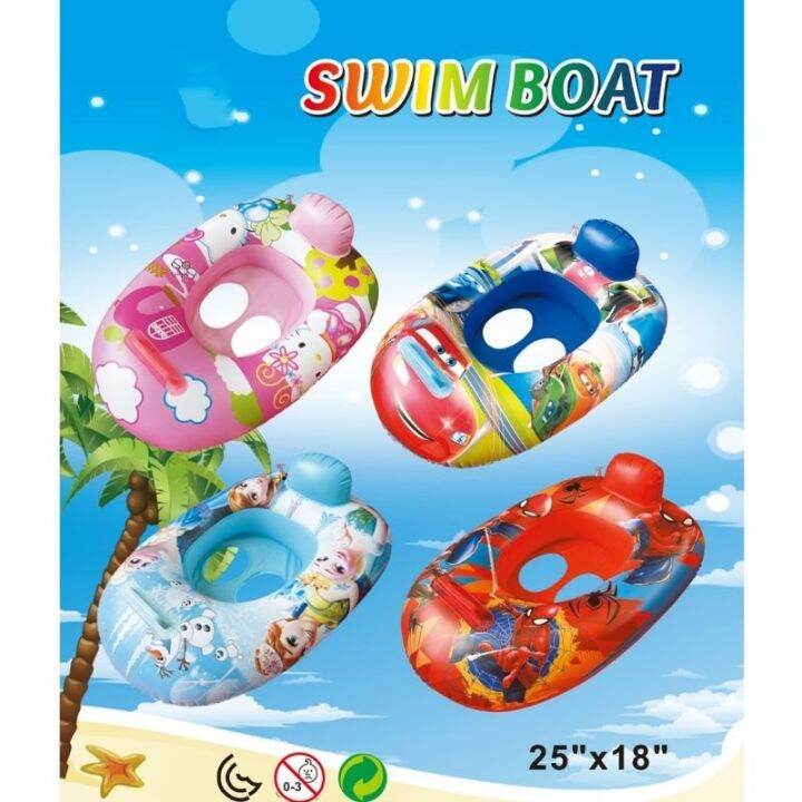 Cute kids Character design inflatable swim boat floater | Lazada PH