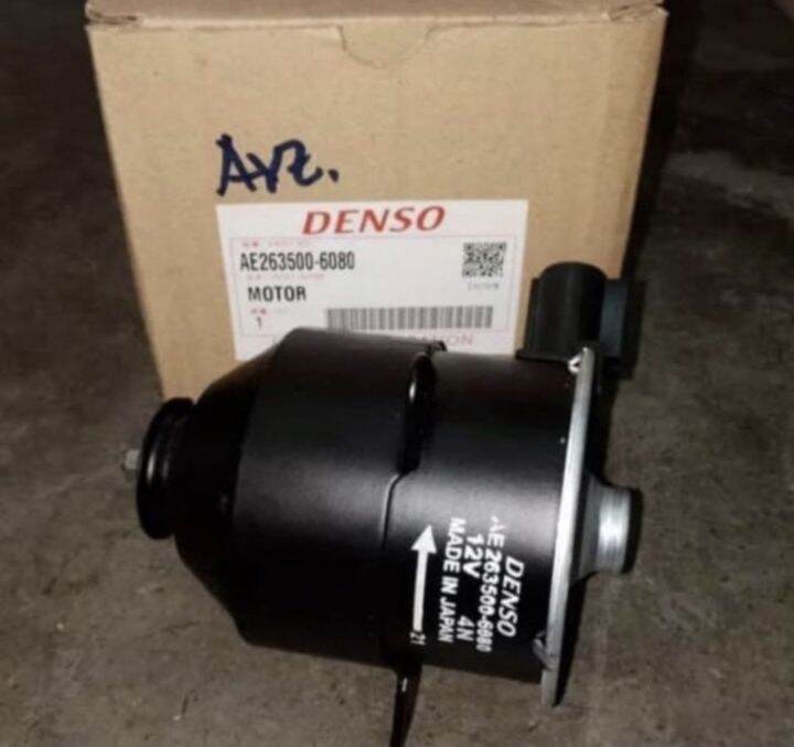 DINAMO KIPAS RADIATOR EXTRA FAN / MOTOR FAN / TOYOTA AVANZA XENIA BRIO ...