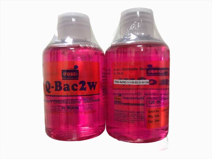 Q Bac 2w | Lazada.co.th