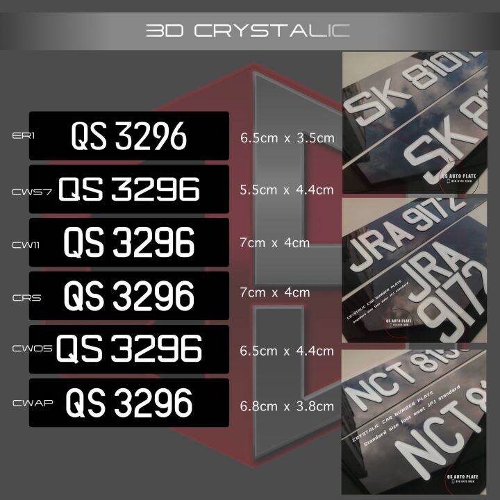 Car Plate Number Crystal Standard Nombor Plat Kristal Standard in Ready ...