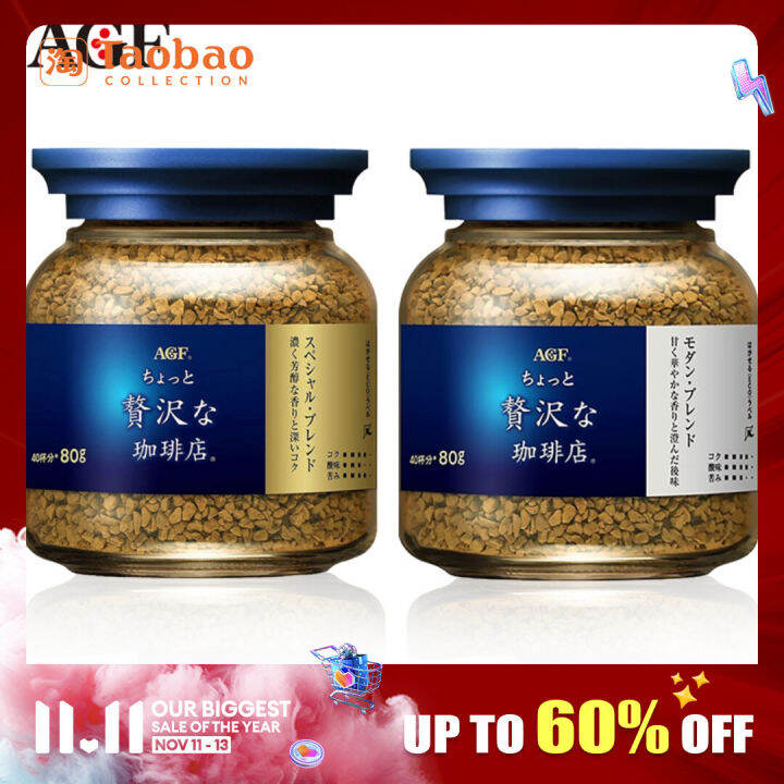 Japan Imported Coffee AGF Maxim/Instant Pure Black Coffee Blue Luxury ...
