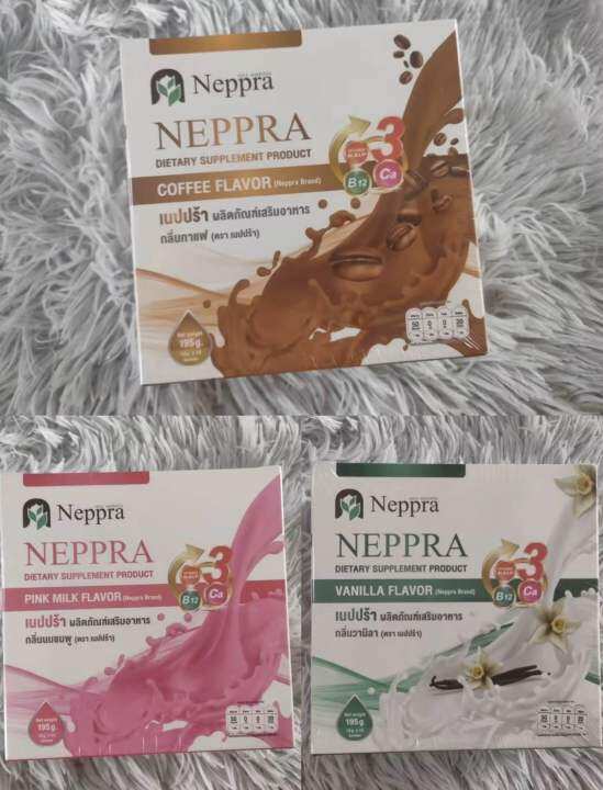 Neppra เนปปร้า นมไข่ขาว โปรตีนไข่ขาว | Lazada.co.th