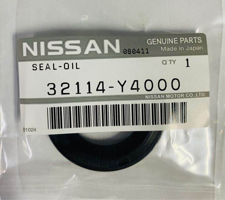 ซีลก้านเกียร์ 4 NISSAN BIG-M รหัสสินค้า 32114-Y4000 | Lazada.co.th