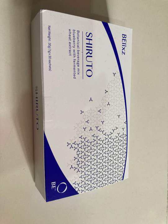 SHIRUTO 30 sachets. | Lazada