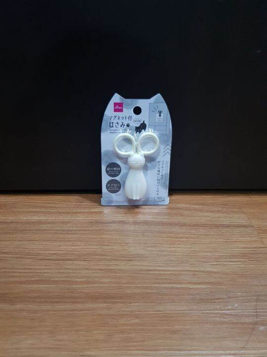 Daiso Scissors With Magnet Gunting Kecil dan Magnet Kulkas Putih ...