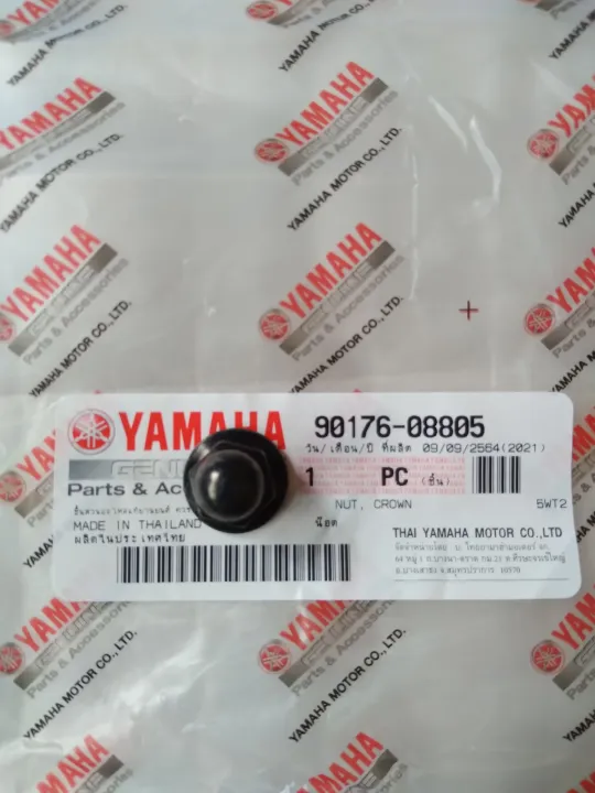 Genuine Yamaha Crown Nut High Nut, Cylinder Head Mio Sporty 90176-08805 ...