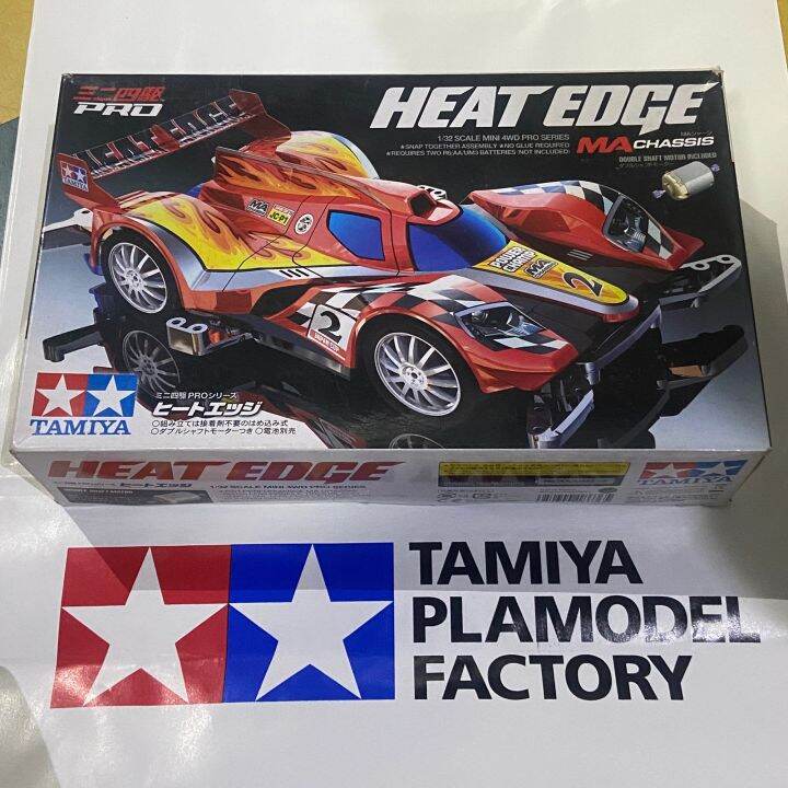 Tamiya Heat Edge | Lazada PH