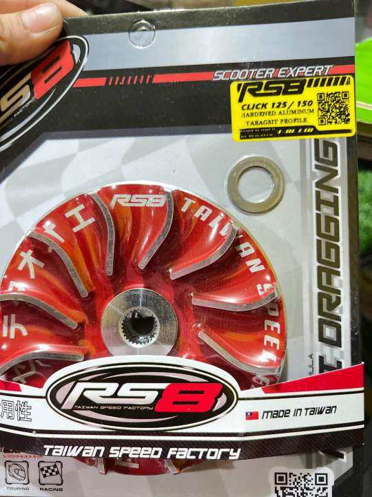 RS8 DRIVE FACE CLICK | Lazada PH