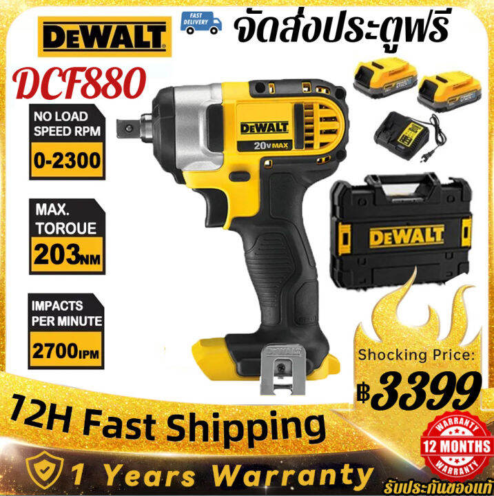 【ขายตรงจากโรงงาน】DEWALT DCF880 ลิเธียมประแจผลกระทบแรงบิดสูงประแจไฟฟ้า ...