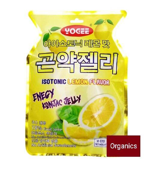Yogee Lemon Konjac Jelly No Artificial Sweeteners -10x20g | Lazada PH