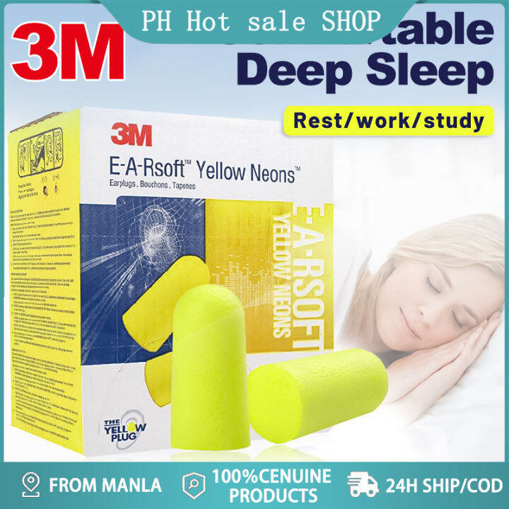 3M Noise Reduction Foam Ear Plug Soundproof Help Sleeping Anti Noise ...