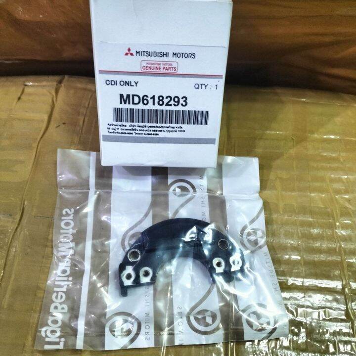 CDI ONLY L 300 T 120SS MITSUBISHI L300 MD618293 | Lazada Indonesia