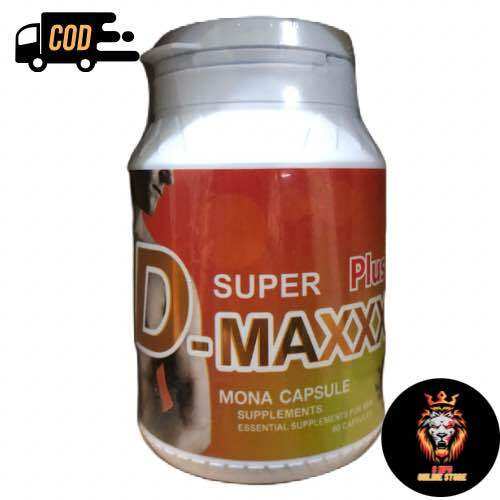 Super D Maxx Plus ซุปเปอร์ดีแม็กซ์พลัส พลังคูณ2 (1กระปุกx60แคปซูล ...