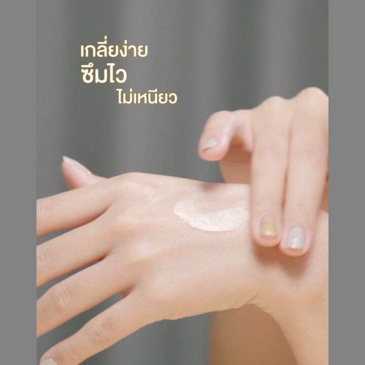 ครีมโสมแต้มฝ้า ครีมโสม เกาหลี ครีมบำรุงผิวหน้า ลด ฝ้า กระ จุดด่างดำ ...