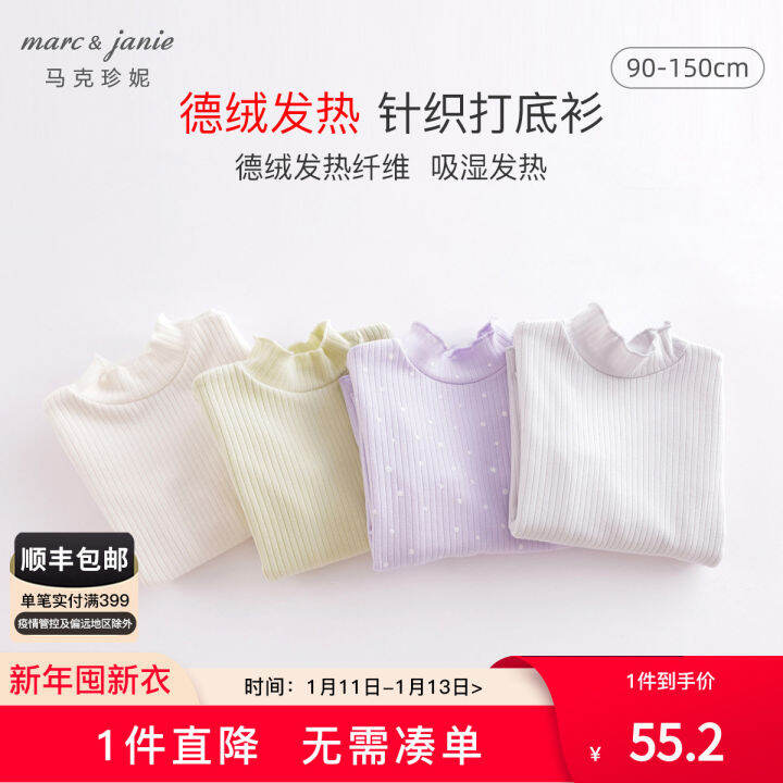 [เดอร์แคชเมียร์ให้ความร้อน] มาร์คเจนนี่ชุดฤดูหนาวแบบใหม่ปี2022เสื้อตัว ...