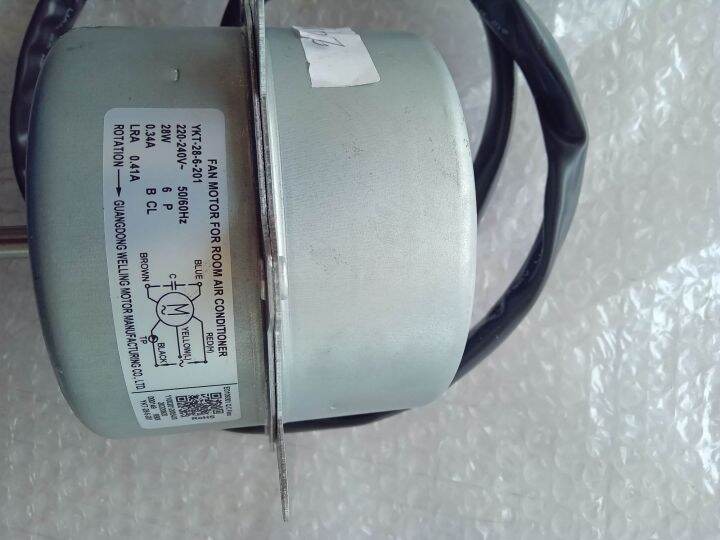 Brandnew Fan Motor YKT-28-6-201 | Lazada PH