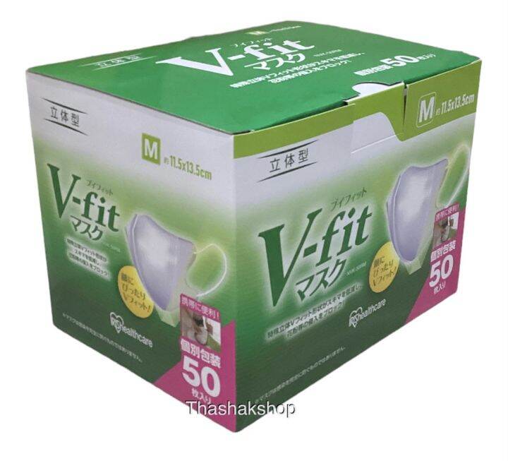 IRIS V-fit Mask หน้ากากอนามัย 3D มาตรฐานญี่ปุ่น 🇯🇵 IRIS OHYAMA แบบกล่อง ...
