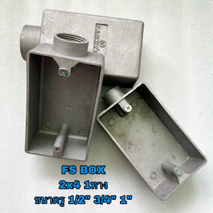บ๊อก FS Box 1ทาง 2×4 รู 1/2" / 3/4" / 1" (SC) | Lazada.co.th