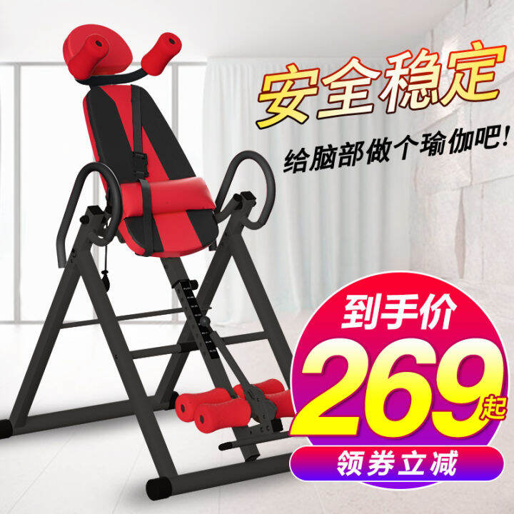 Inverted Machine Small Household Fitness Upside down Equipment Disc ...