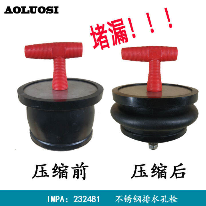 Drain Hole Plug Plug Hole Leak Proof Lid Water Plug Return Water Pipe ...