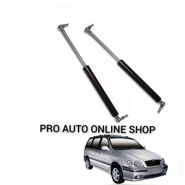 NAZA RIA BONNET ABSORBER/DAMPER FRONT SET 2PC | Lazada