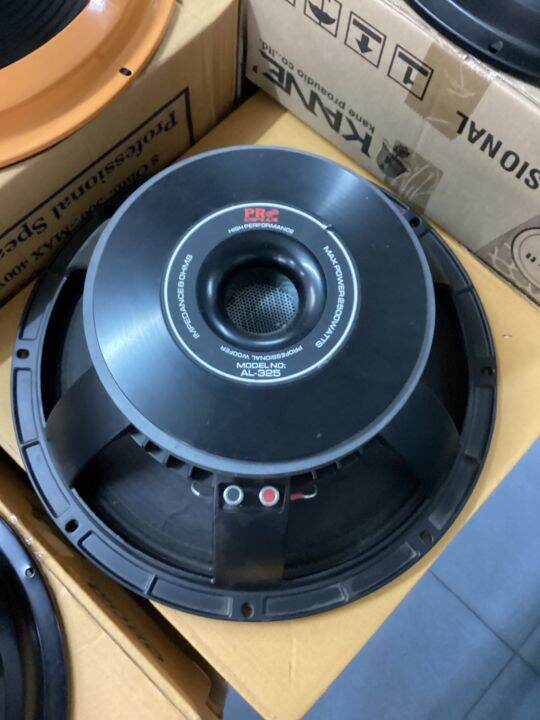 ดอกลำโพง15นิ้วโครงหล่อ PROPLUS AL-325 ว๊อย4นิ้ว | Lazada.co.th