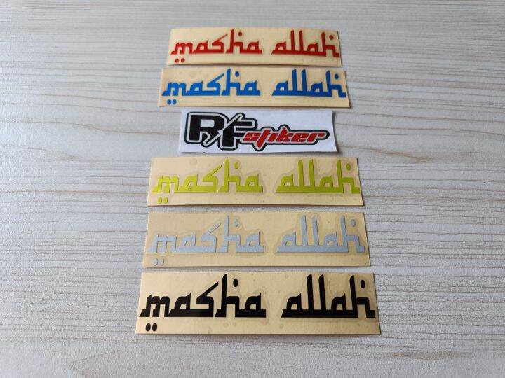 Stiker MASHA ALLAH cutting sticker MASYALLAH | Lazada Indonesia