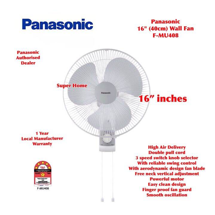 Panasonic Wall Fan F-MU408 16 inches Wall Fan | Lazada