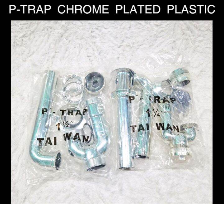 sink fittings /pitrap/p-trap high quality 1¼ and 1½ size SET | Lazada PH
