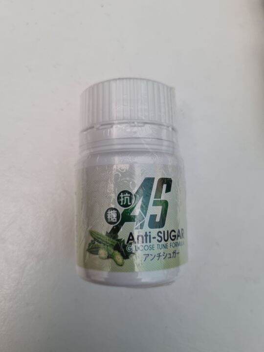 AS Anti -SUGAR | Lazada