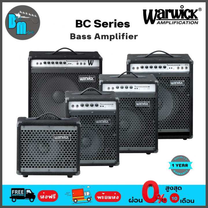 Warwick BC Series Bass Combos BC10 , BC20 , BC40 , BC80 , BC150 แอมป์ ...