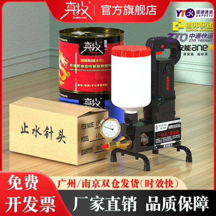 Zhenmu High-Pressure Grouting Machine Waterproof Injection Polyurethane ... Zhenmu High-Pressure Grouting Machine Waterproof Injection Polyurethane ...
