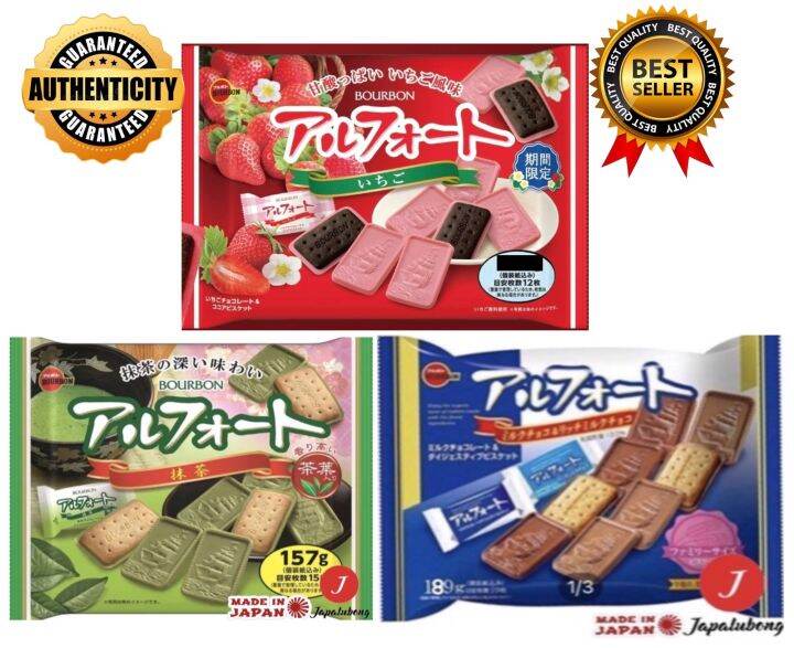 Bourbon Alfort Matcha, Strawberry and 2 in 1 Pack 189g (Rich Milk and ...