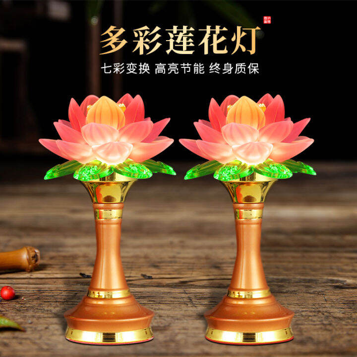 Led Buddha Light Pilot Lamp Guanyin Bodhisattva Lotus Lamp Buddha ...