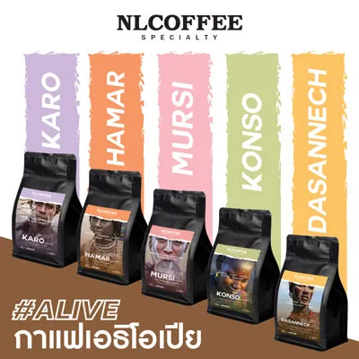NLCOFFEE SPECIALTY เมล็ดกาแฟ EthiopiaYirgacheffe Halo Hartume G1 (Anaerobic) Dasannech | Lazada ...