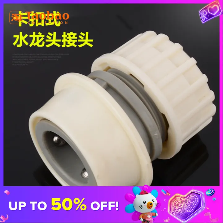 Faucet Buckle Connector Garden Car Wash Flower Connector Quick Plastic ...