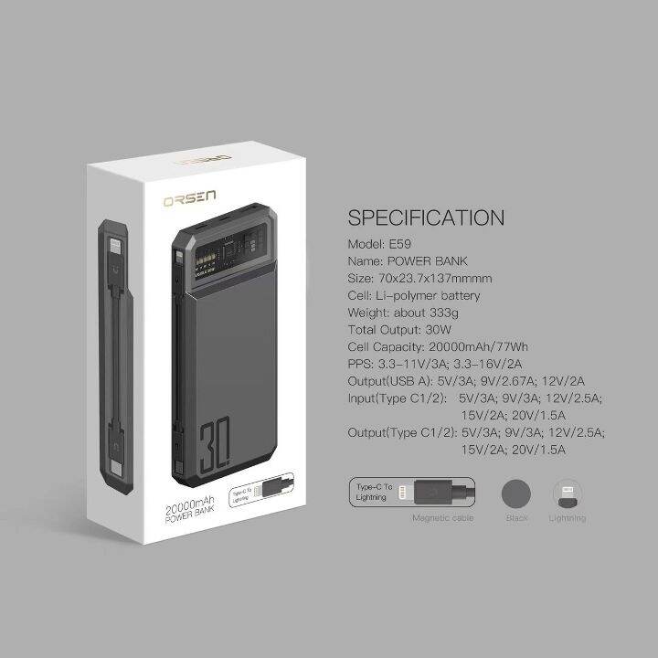 Orsen by Eloop E59 แบตสำรอง 20000mAh ชาร์จเร็ว PD 30W QC 3.0 PowerBank ...