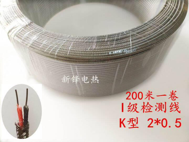 K-Type Thermocouple Temperature Measuring Wire KC Compensation Wire E/J ...