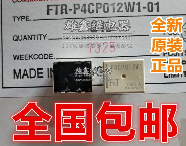 รีเลย์รีเลย์ต้นฉบับใหม่สำหรับเซ็นทรัลล็อคประตูรถ Toyota Camry Reiz RAV ...