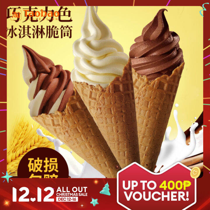 Lace Medium Chocolate Crisp Tube Treasure Tube Ice Cream Ice-Cream Cone ...