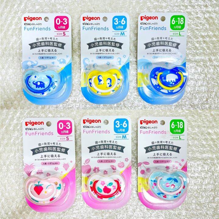 🇹🇭จุกหลอก พีเจ้น รุ่น Funfriends จุกนมหลอก ทารกแรกเกิด Pigeon size S,M,L | Lazada.co.th