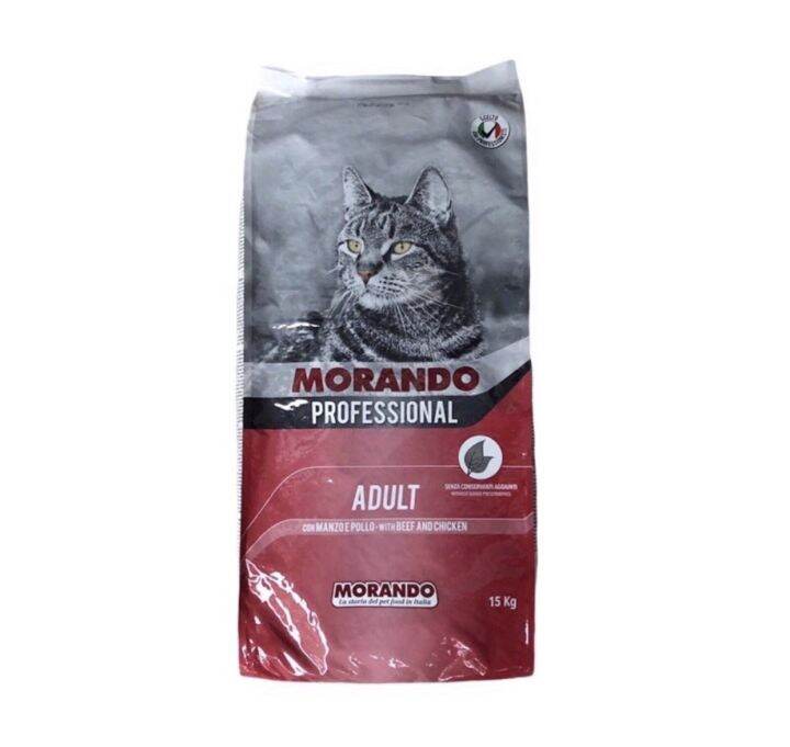 Morando catfood beef and chicken 15kg | Lazada PH