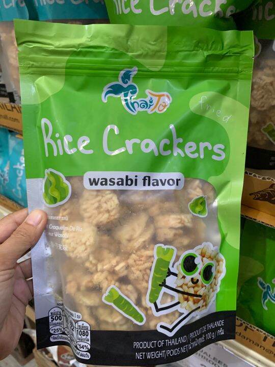 Thai To Wasabi Rice Crackers 100g | Lazada PH