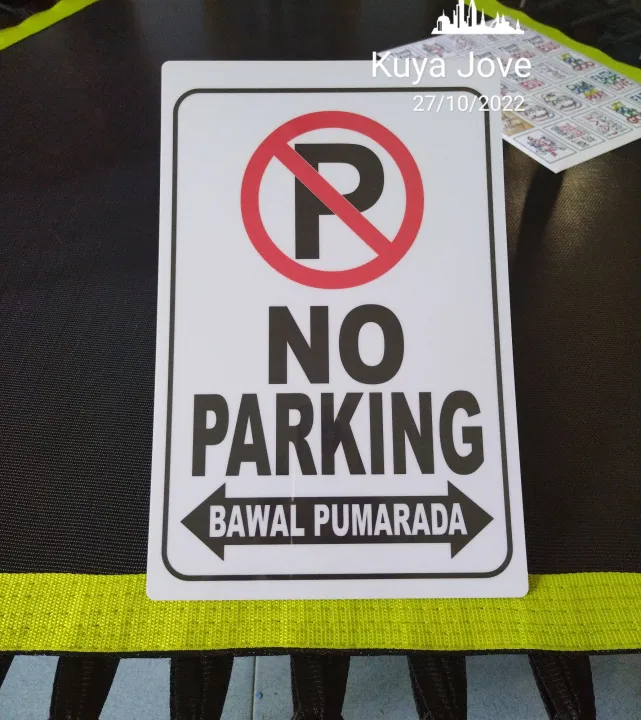 No Parking Bawal Pumarada portrait Signage PVC Plastic Size 7.8x11 ...