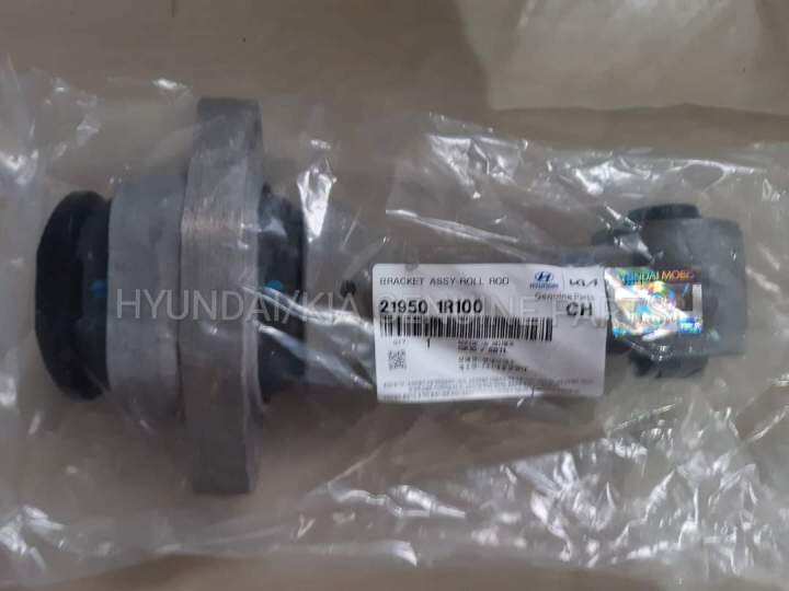 2010-2018 ACCENT GAMMA/CRDI GENUINE ROLL ROD/21950-1r100 | Lazada PH