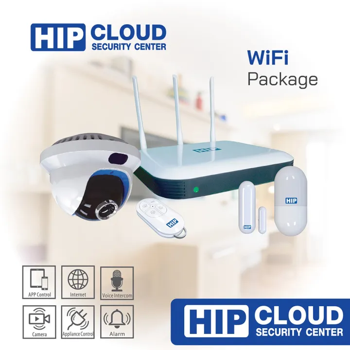 HIP Cloud Security WIFI Package UFO สัญญาณกันขโมยไร้สาย รุ่น WIFI Package : 1ชุด | Lazada.co.th