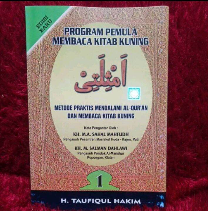 program pemula membaca kitab kuning amsilati 1 set 10 buku | Lazada ...