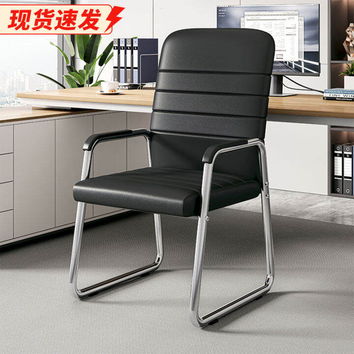 Office Seating Comfortable Sedentary Computer Chair Ergonomic Chair ...
