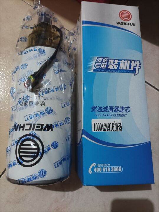 Weichai Engine Fuel Filter 1000424916 612630080088 612600081294 ...